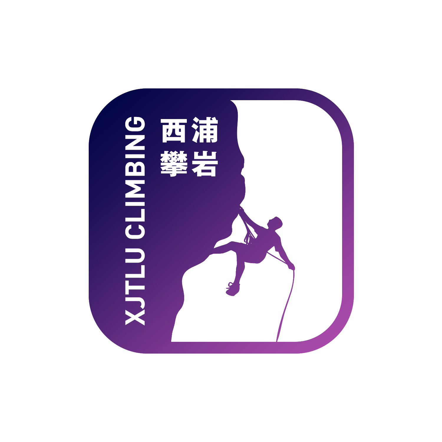 XJTLU Student Engagement - XJTLU Student Engagement