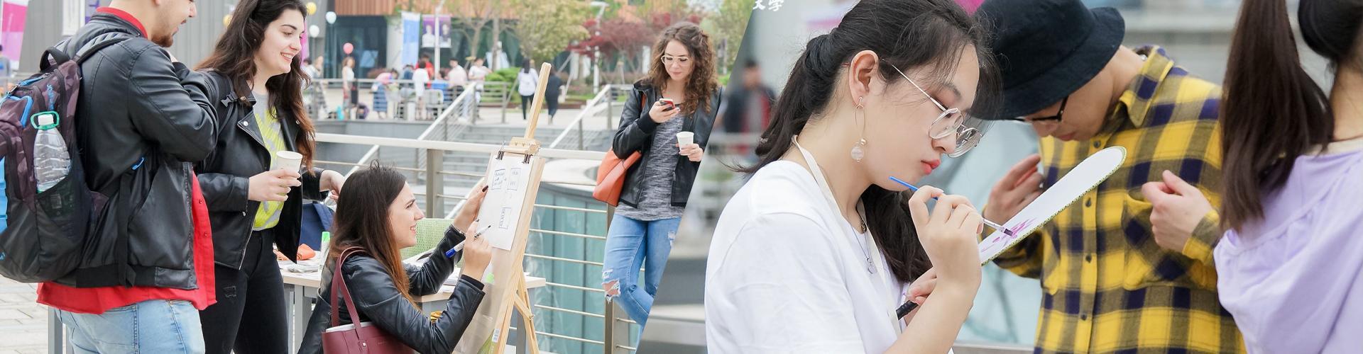 XJTLU Student Engagement - XJTLU Student Engagement