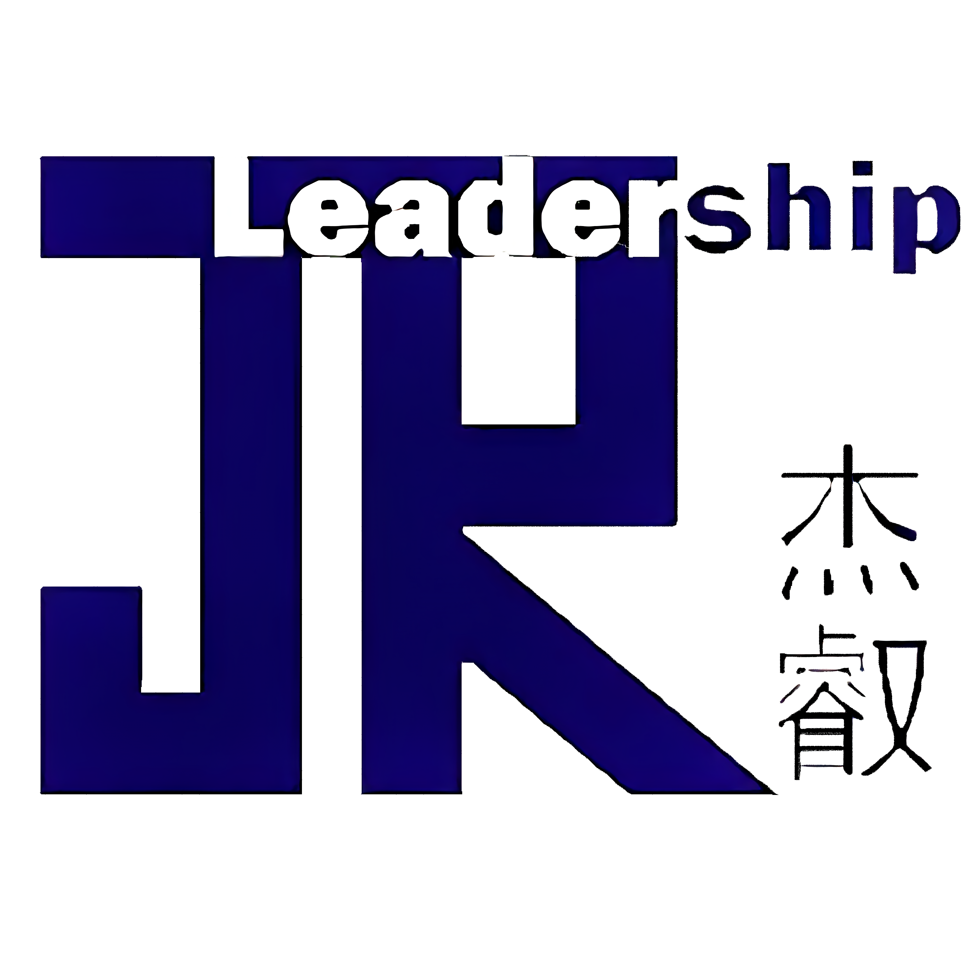 XJTLU Student Engagement - XJTLU Student Engagement