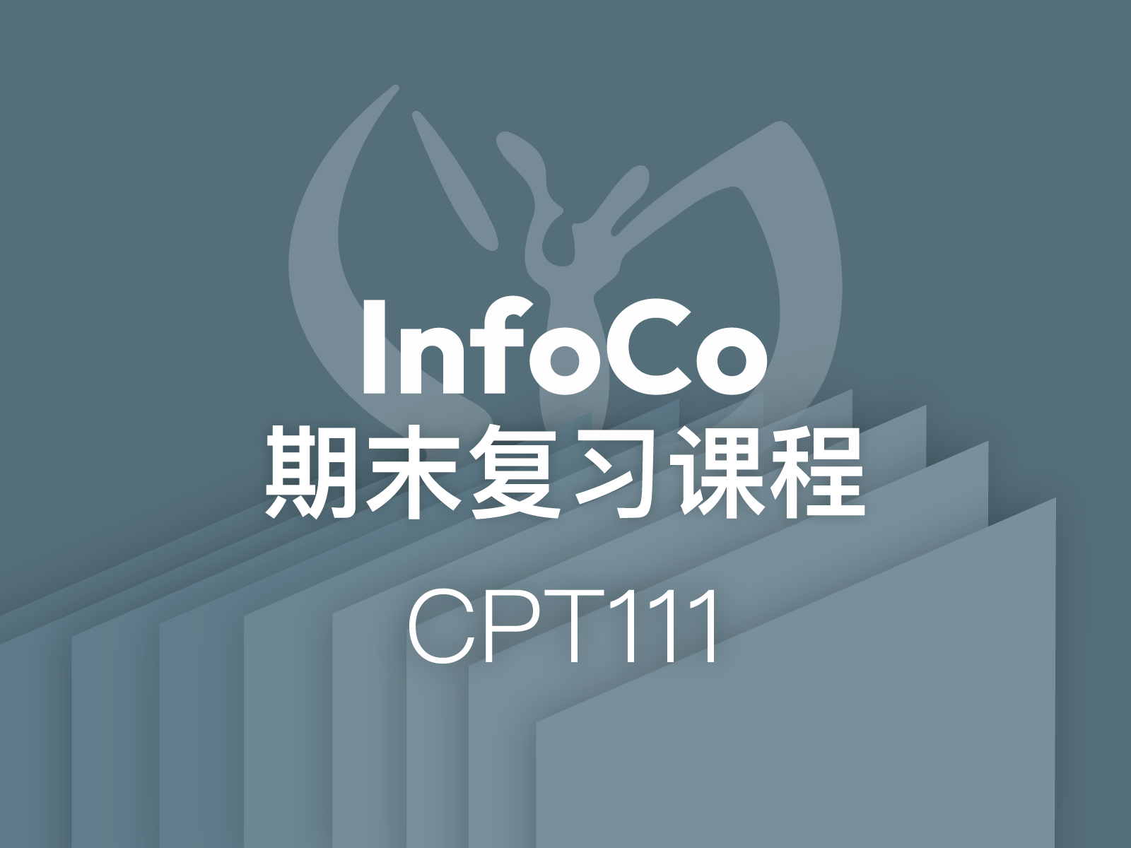 XJTLU Student Engagement - XJTLU Student Engagement